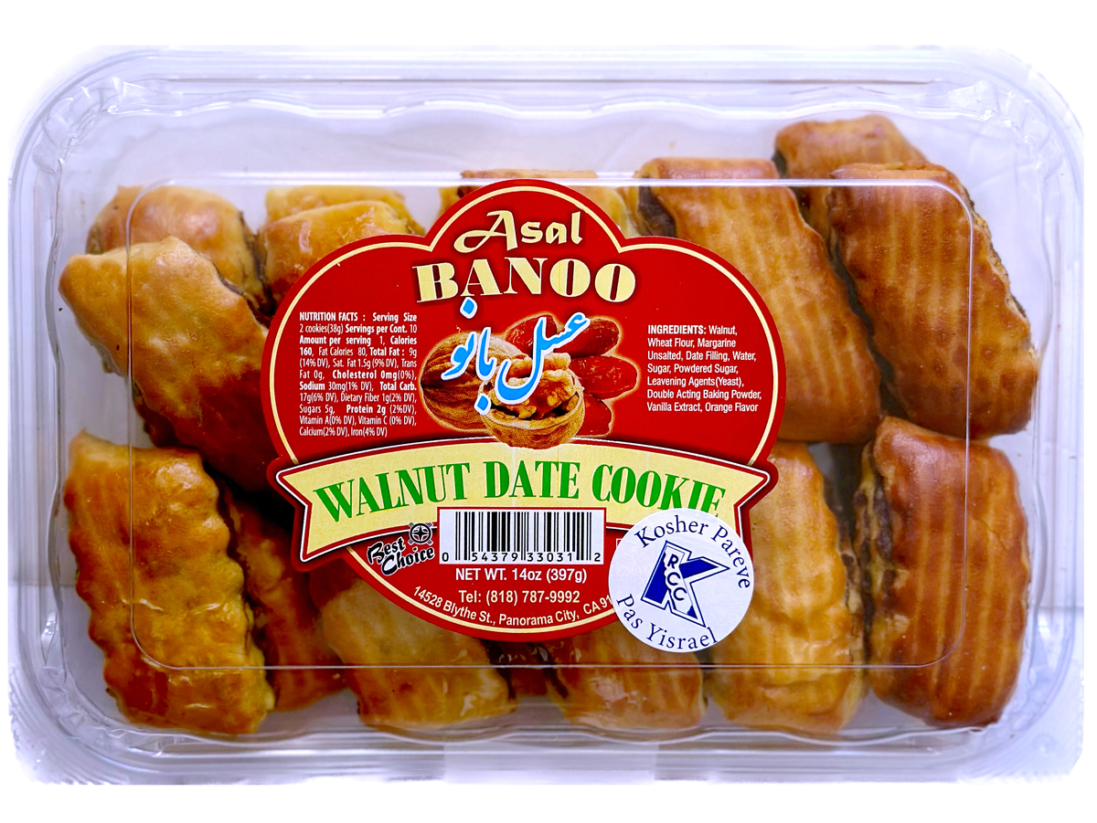 Walnut Date Cookie Asal Banoo (Shirini Khormae Gerdooe) – Kalamala
