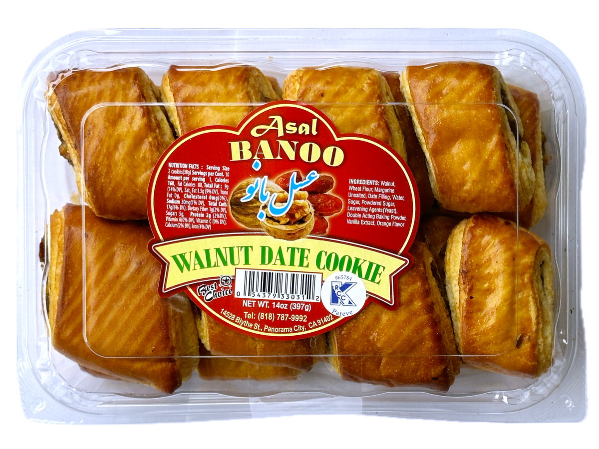 Walnut Date Cookie (Shirini Khorma Gerdoo) – Kalamala