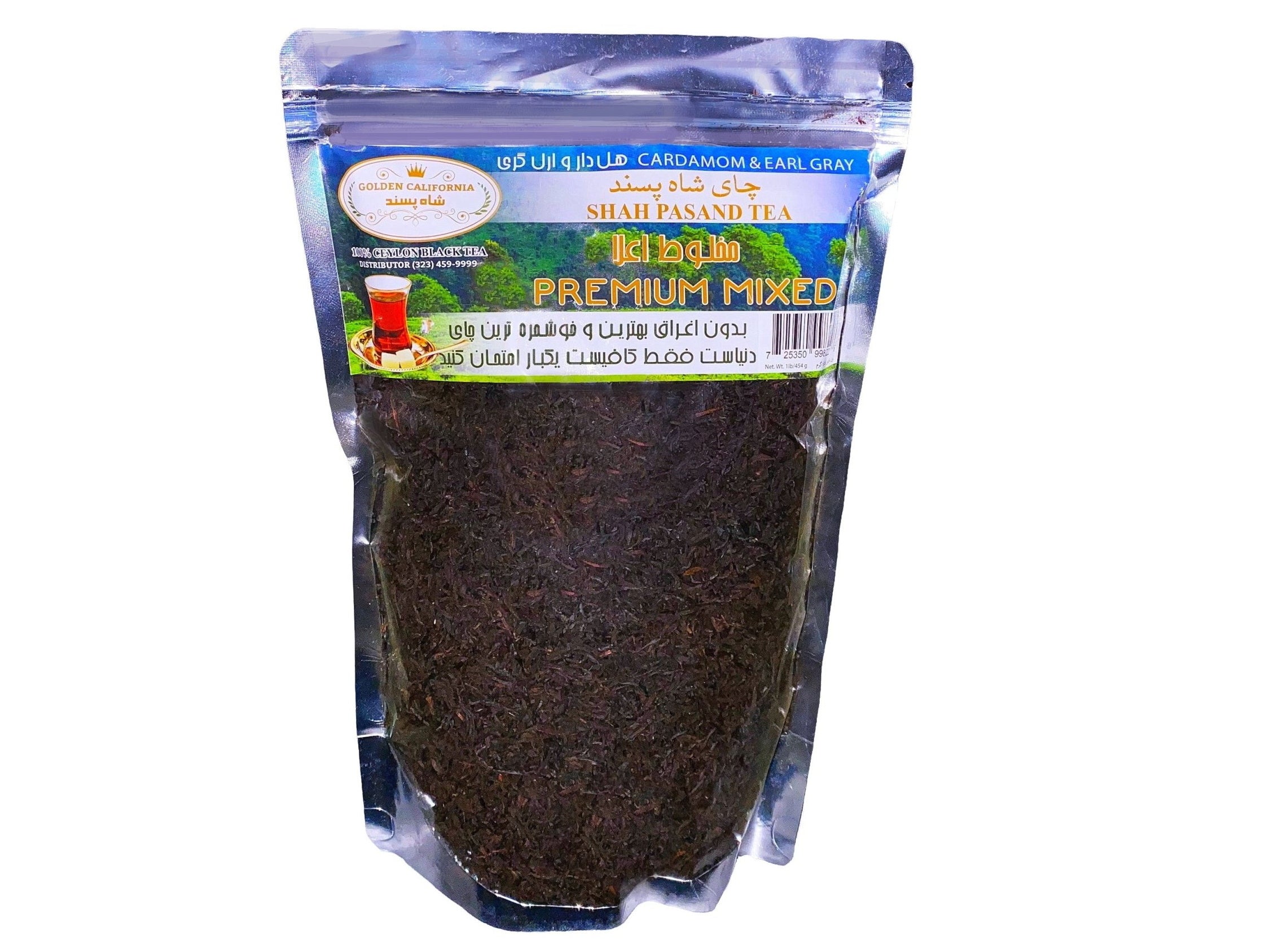 Tea - Earl Grey/Cardamom Mixed – Kalamala