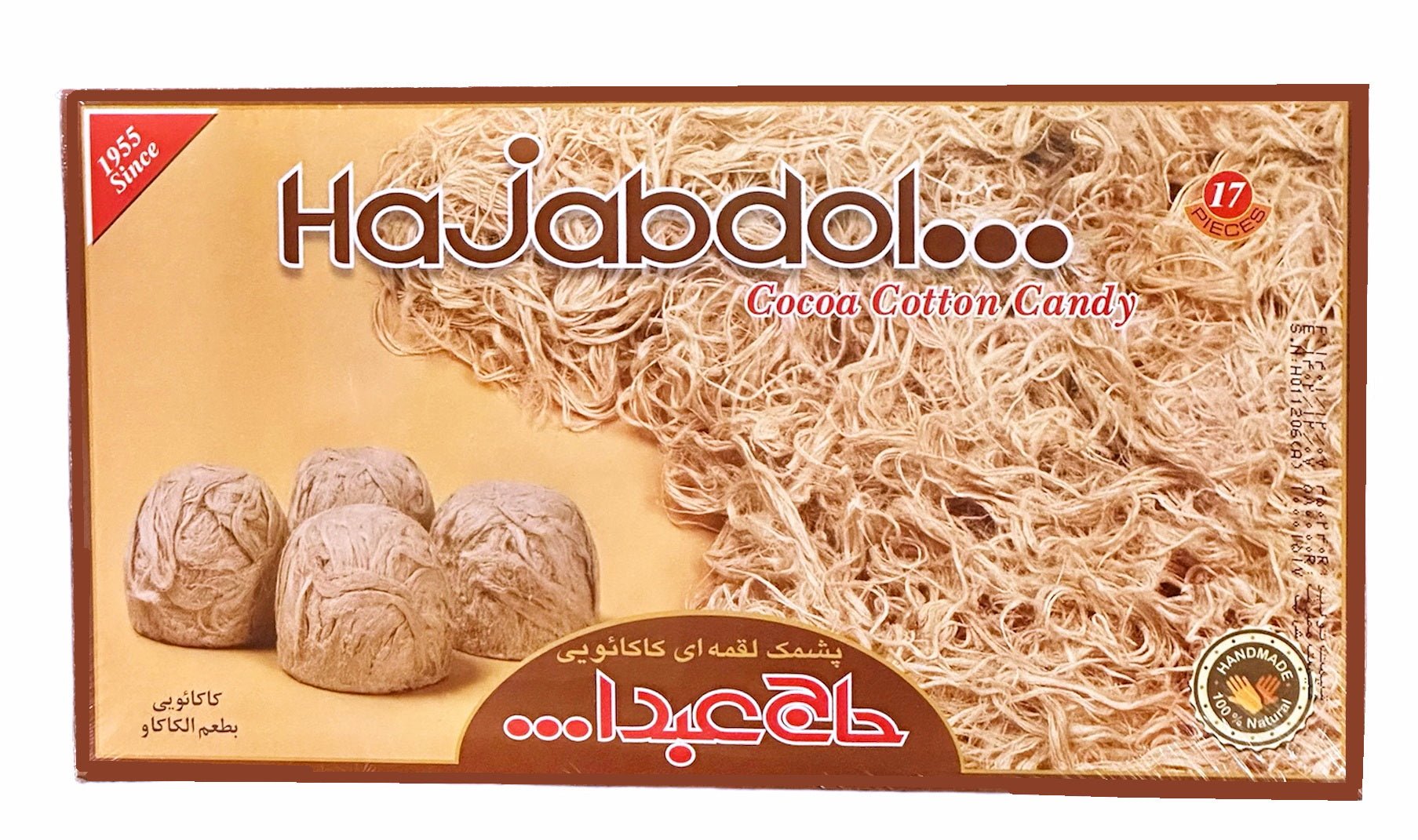 Bite-Size Cocoa Cotton Candy (Pashmak Haji Abdolah, Abdullah) – Kalamala