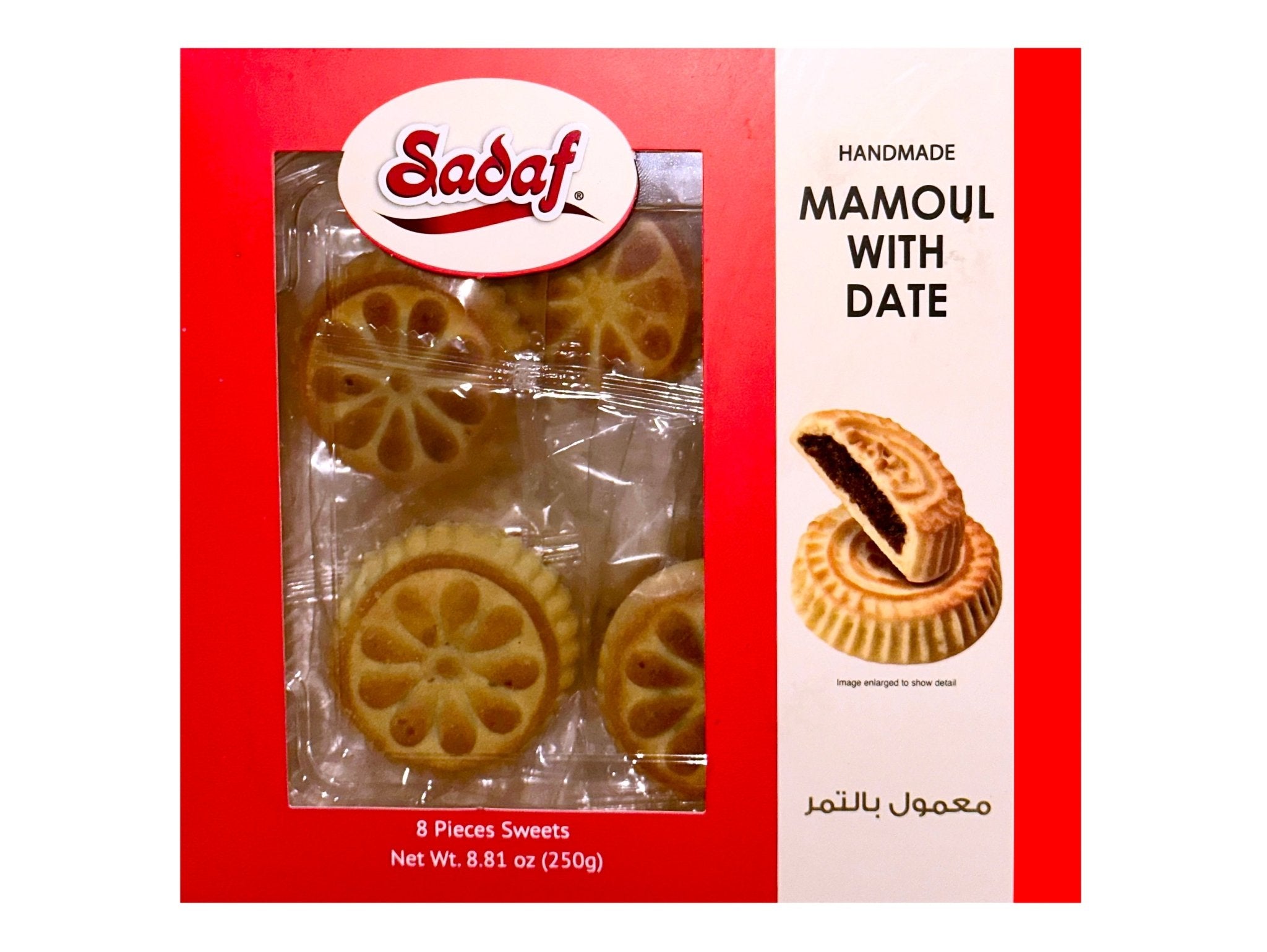 Handmade Mamoul with Dates - 8 Pieces (Maamoul) – Kalamala