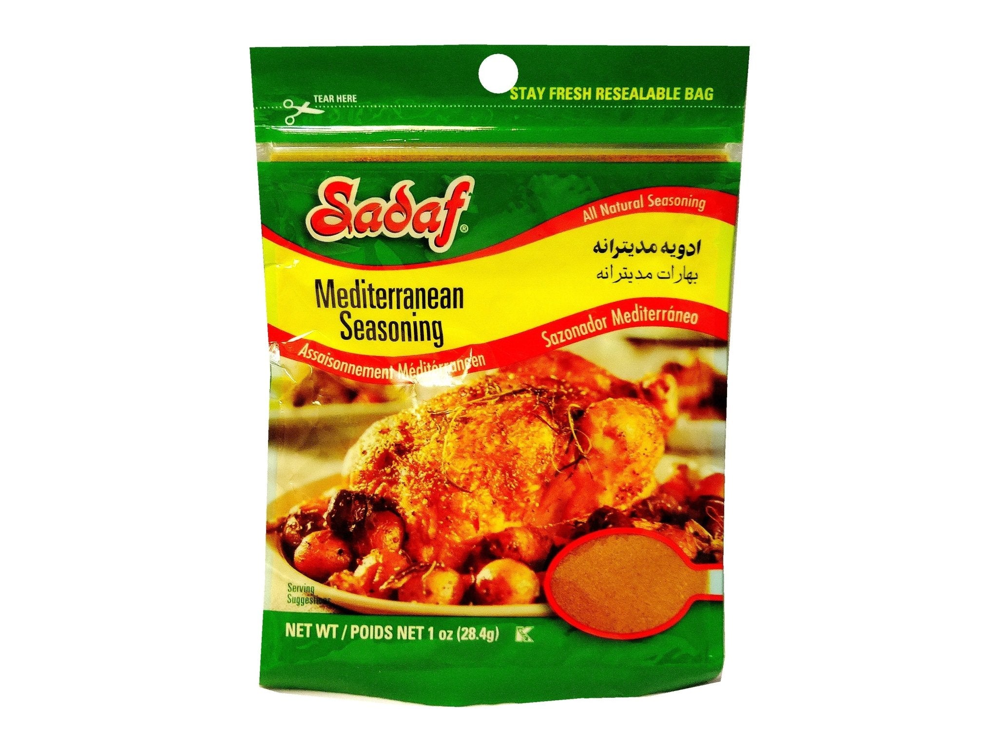 Mediterranean Seasoning – Kalamala
